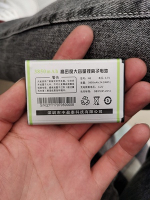 ZYEZ 职业者ZY-N8手机电池 N8电池 电板3850mAh