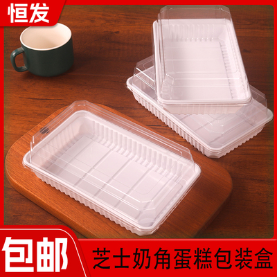 芝士奶角蛋糕牛奶奶酪包包装盒