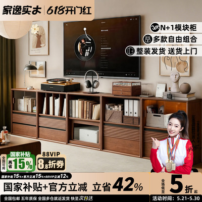 家逸客厅茶几电视柜新款落地实木电视机柜收纳储物柜一体家用地柜