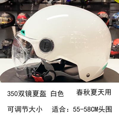 野马春秋夏盔亏本价数量有限