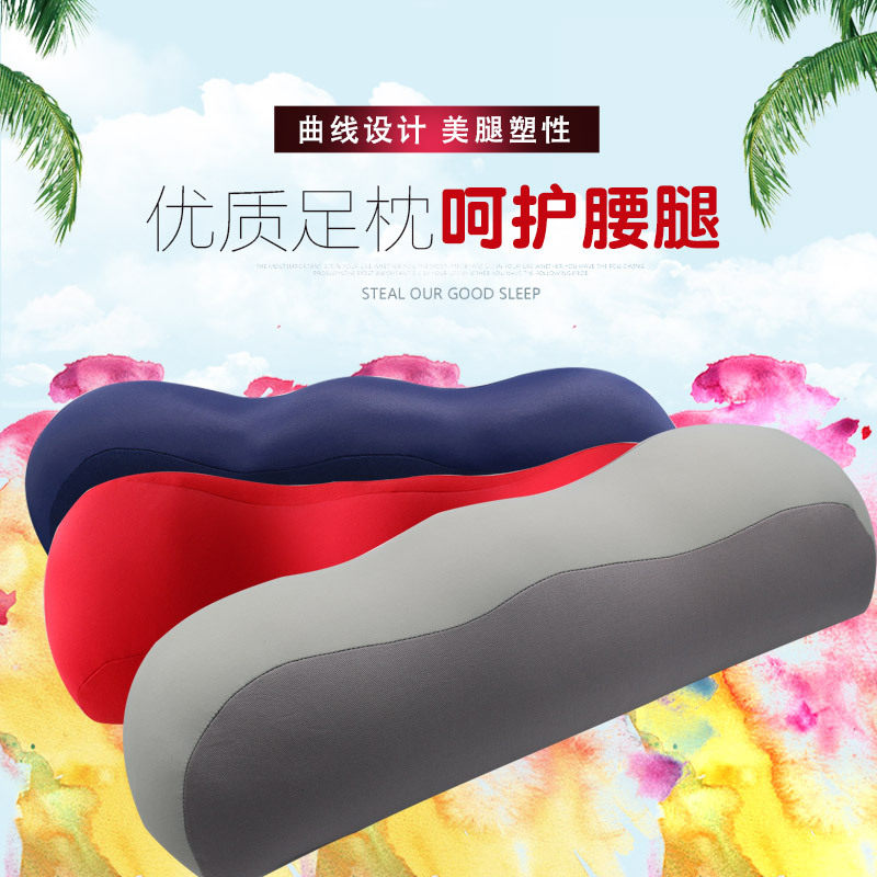 供应纯色多功能腰枕靠枕足枕  垫脚枕抬高腿枕按摩推拿美体枕