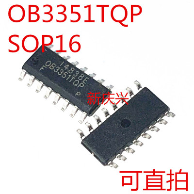 可直拍 OB3351TQP 贴片SOP16 电源管理芯片
