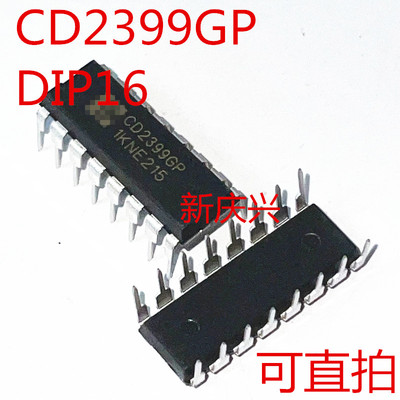 可直拍 CD2399GP 直插DIP16 音频数字处理芯片