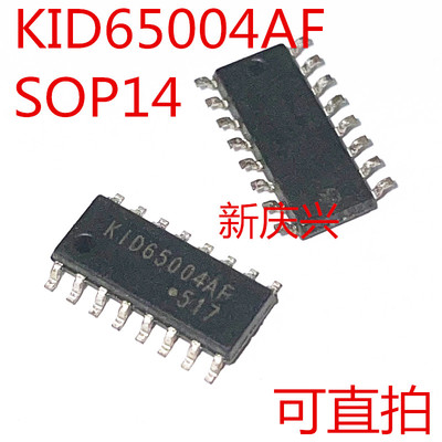 可直拍 KID65004AF 贴片SOP16 达林顿晶体管阵列