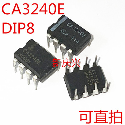现货可直拍 CA3240E 直插DIP8 CA3240EZ  双运算放大器