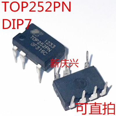 可直拍 TOP252P 直插DIP7 TOP252PN 电源管理芯片