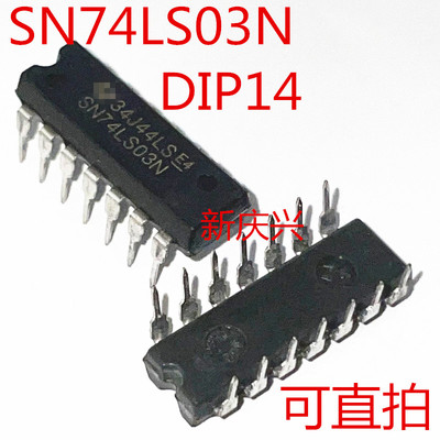 可直拍 SN74LS03N 直插DIP14 栅极/逆变器