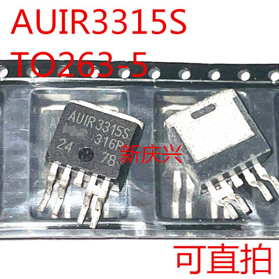 可直拍 IR3315S  贴片TO263-5 AUIR3315S 线性稳压管