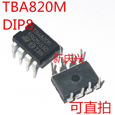 可直拍 TBA820M 直插DIP8 音频放大器 进口芯片