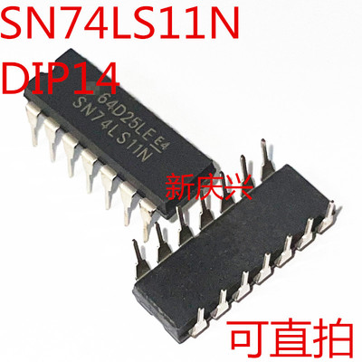 可直拍 SN74LS11N 直插DIP14 三路3输入正与门