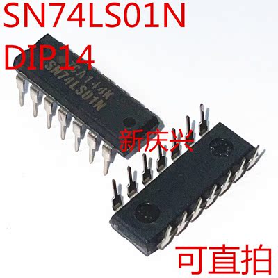 现货可直拍 SN74LS01N 直插DIP14 输入端四与非门