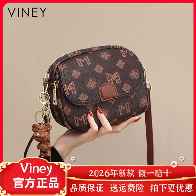 Viney包包女网红新款女包斜挎包夏高级质感小众单肩时尚迷你小包
