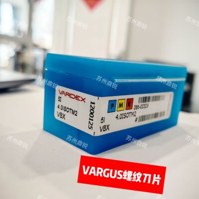 VARGUS瓦格斯 以色列螺纹铣刀片5I4.0ISOTM2 VBX