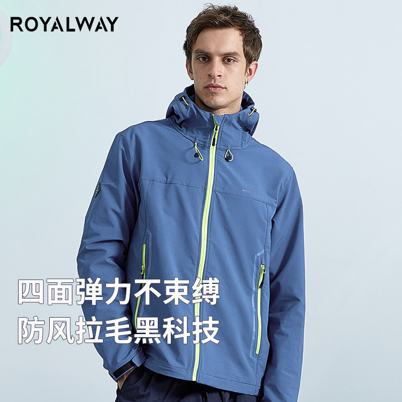 ROYALWAY软壳衣男春秋休闲弹力夹克运动防风防泼新款连帽外套上衣
