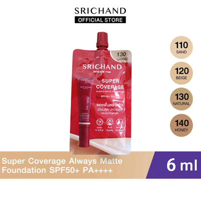 泰国购srichand施婵新款粉底液遮瑕持久自然不脱妆控油防水防汗