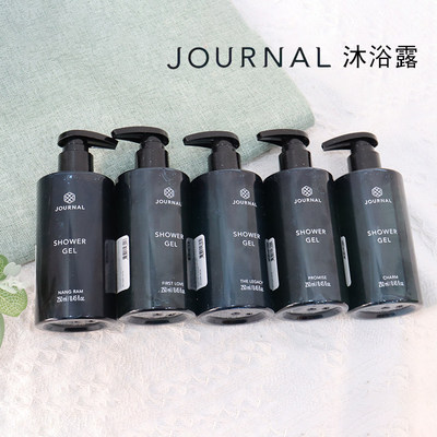 泰国代购pp代言Journal按摩精油香水护手霜沐浴露滋润持久留香