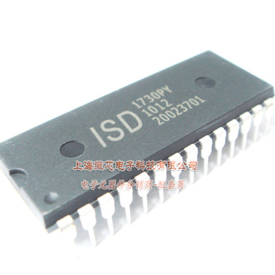 ISD1730PY DIP28集成电路 语音芯片 语音记录和回放设备223元/PCS