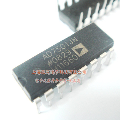 AD7501JN DIP16 集成电路 4/8通道模拟多路复用器 27元/PCS