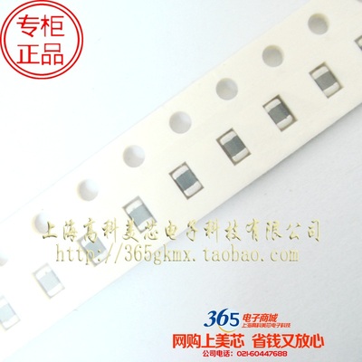 高科美芯 0805电感180NH 贴片叠层陶瓷MLF2012DR18KT000 100个8元