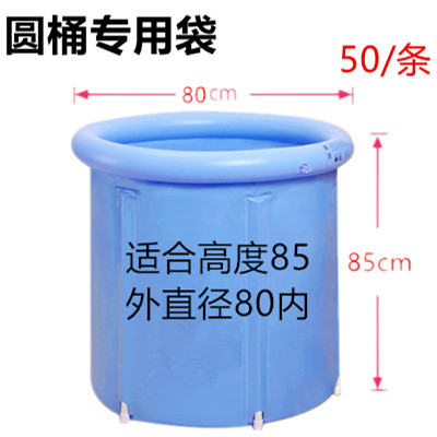 一次性泡澡袋浴桶套婴儿游泳袋浴缸膜塑料袋圆桶专用洗澡袋130130
