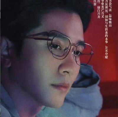 近视框架眼镜男 新款80808多边形日系复古小脸可配 防蓝光平光镜