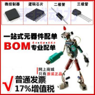 5M240ZT100A5N OPA547F/500 IRF530NPBF REF192ESZ ADUC836BSZ LM