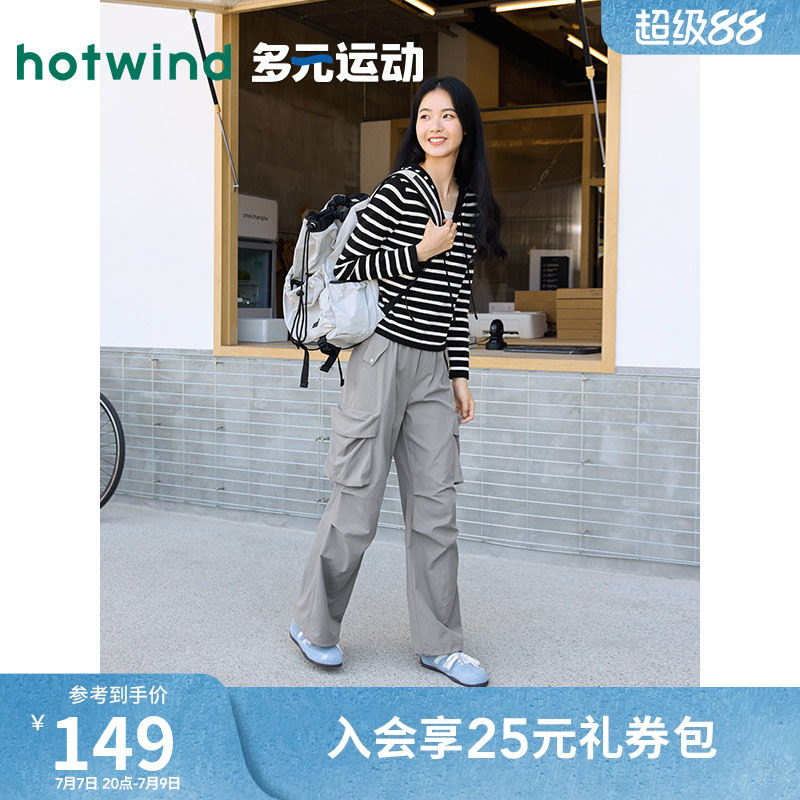 热风女士工装裤2026秋款新款时尚户外运动风工装伞兵裤休闲长裤