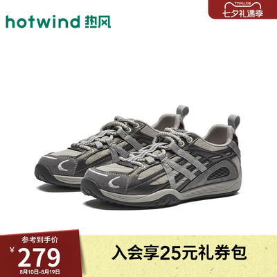 26年秋季新款女士时尚休闲鞋