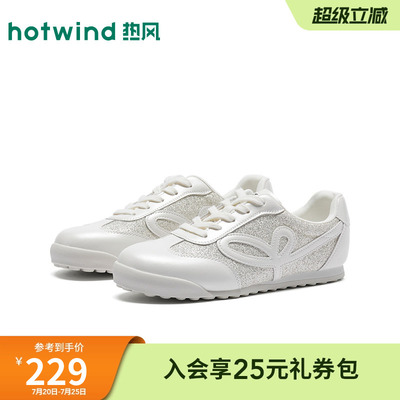 26年秋季新款女士时尚休闲鞋