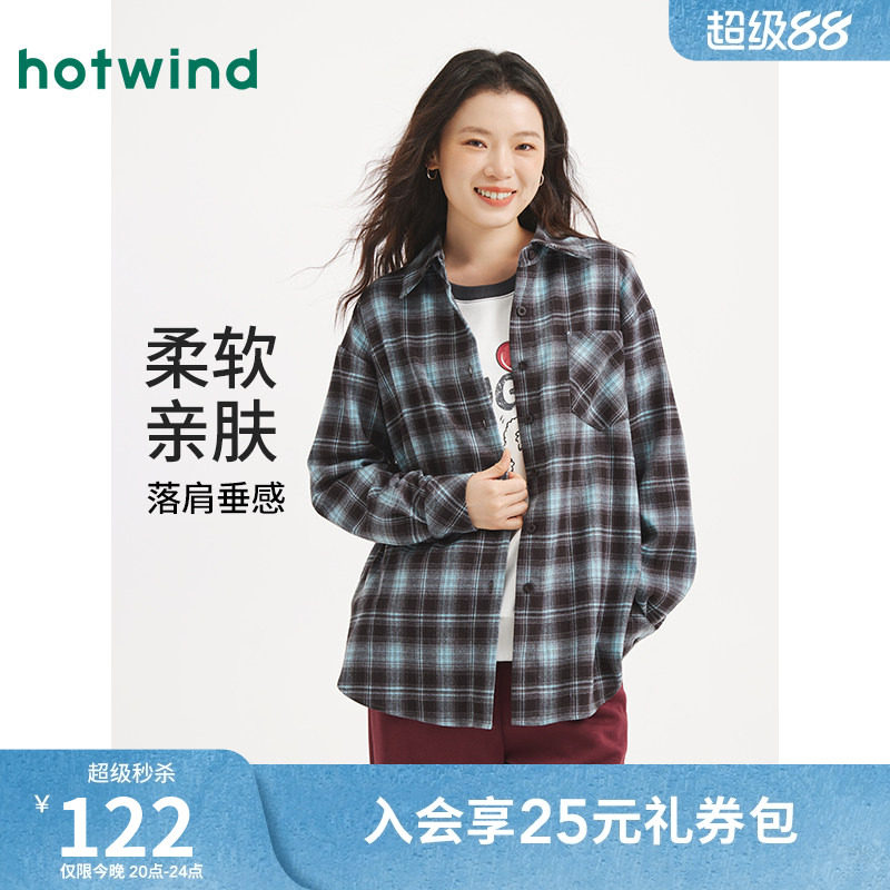热风女士长袖格纹衬衫2026年春季新款复古格子衬衫学院风内搭打底