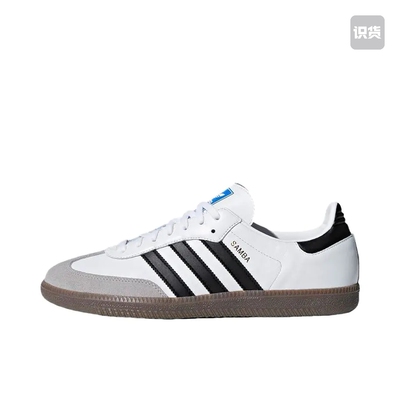【宋雨琦同款】 adidas 阿迪达斯运动休闲鞋B75806广东MZ仓