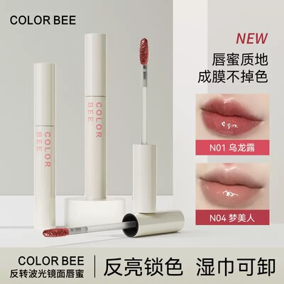 colorbee镜面唇釉持妆唇蜜唇彩唇部精华持久不易沾杯嘟嘟唇釉口红