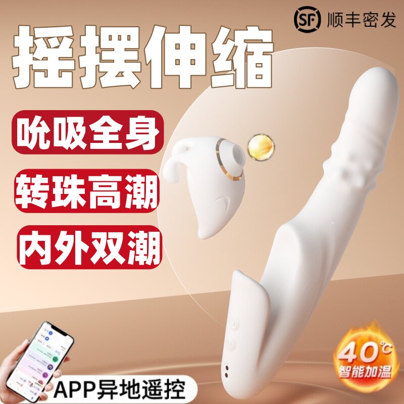 伸缩震动棒情趣女用品入体高潮自慰器女性成人玩具阴蒂阴道快乐器
