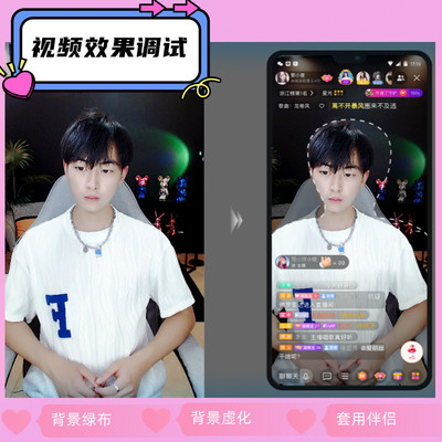 主播视频调试950爱兔5G摄像头精调单反4k佳能索美颜obs直播yy抖音