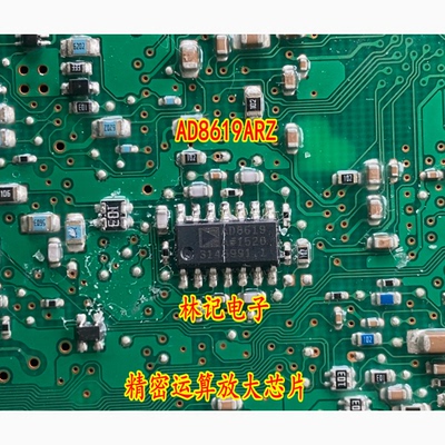 AD8619ARZ AD8619 AD8619A SOP14 精密运算放大芯片