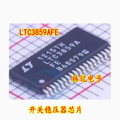 LTC3859AFE 开关稳压器IC芯片模块全新进口