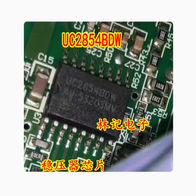 UC2854BDW 众泰云新能源充电机增强型高功率因子前置稳压器芯片