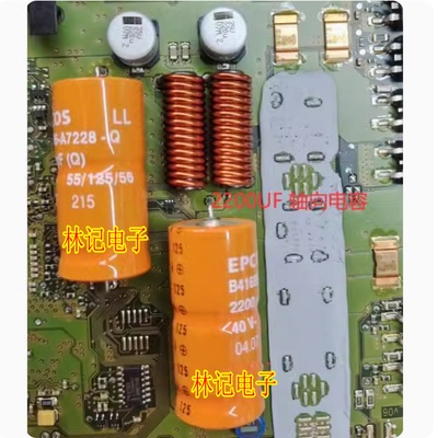 B41692 2200UF 宝马318i N46 E90 电脑板轴向电容 全新