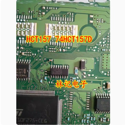 HCT157 74HCT157D 现货 可以直接拍
