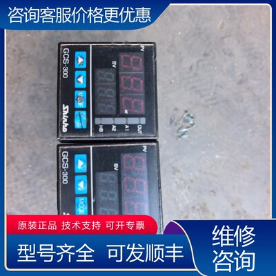 议价神港Shinko温控仪GCS-300型号GC可维修