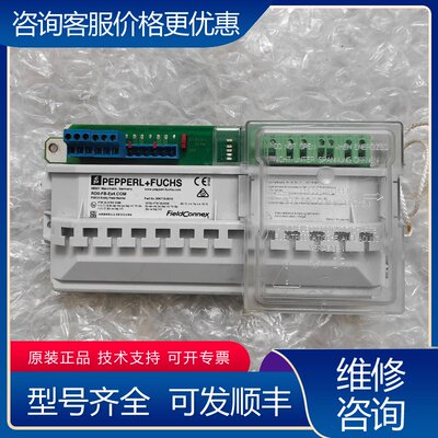 议价倍加福RD0-FB-EX4COM现场总线隔离器204715可维修