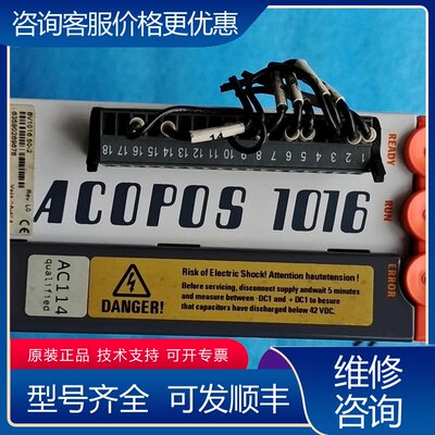 议价贝加莱ACOPOS1016伺服驱动器成色好SV1016可维修