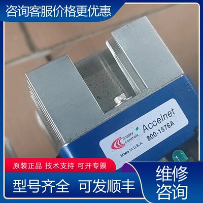 议价Copley Controls智能驱动器型号800-1可维修