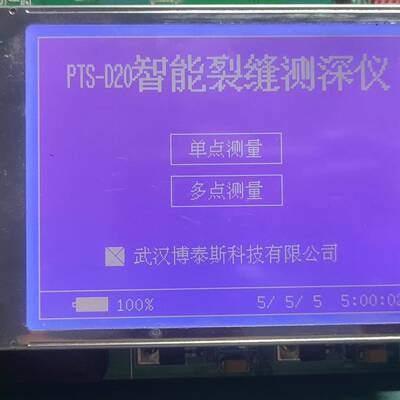 可议价金鹏液晶屏OCMJ15X20D 带触摸 主控8803
