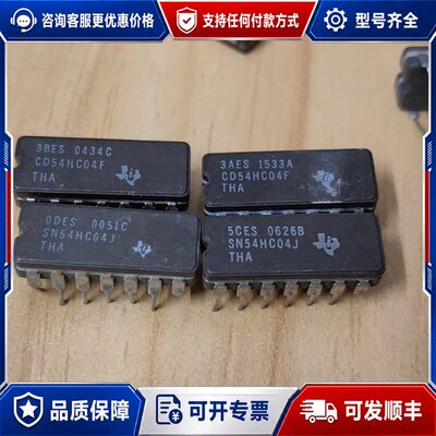 议价54HC04F SN54HC04J 54HCT04可维修