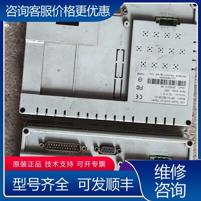 议价触摸屏Cermate gd17n-bst2r-c1斯美特可维修