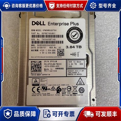 议价SC4020 SC5020存储3.84T SAS 0FV可维修