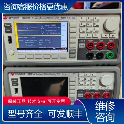 议价是德科技KEYSIGHT B2901A精密型源表单通道1可维修