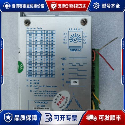 议价研控步进驱动器YKA3606MA-B5可维修