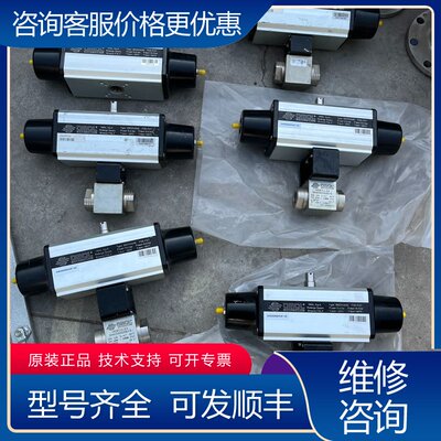 议价欧玛尔OMAL执行器SR090401S新的6个2个可维修